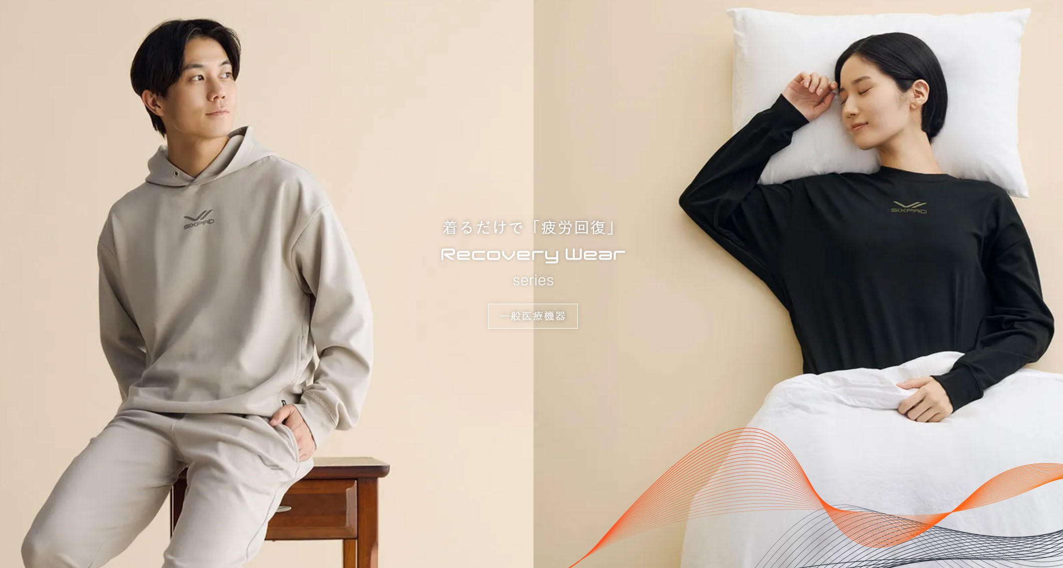 【新作】BAKUNE(バクネ)アイマスク25FWをレビュー！口コミ評判から効果・特徴・おすすめする人 | SUYAO