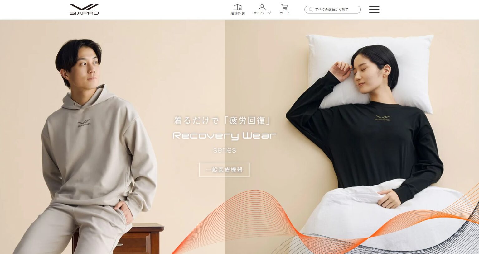 【口コミ暴露】SIXPAD(シックスパッド)リカバリーウェア評判を着用レビュー！本当に効果あるか3ヶ月着た体験談 | SUYAO