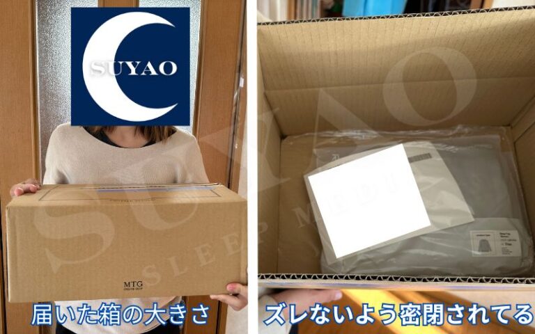 【口コミ暴露】SIXPAD(シックスパッド)リカバリーウェア評判を着用レビュー！本当に効果あるか3ヶ月着た体験談 | SUYAO