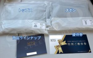 【口コミ暴露】SIXPAD(シックスパッド)リカバリーウェア評判を着用レビュー！本当に効果あるか3ヶ月着た体験談 | SUYAO