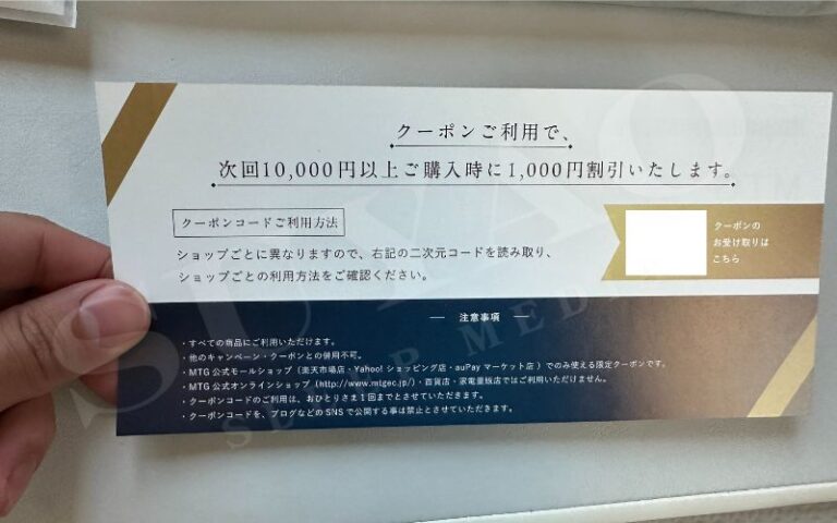 【口コミ暴露】SIXPAD(シックスパッド)リカバリーウェア評判を着用レビュー！本当に効果あるか3ヶ月着た体験談 | SUYAO