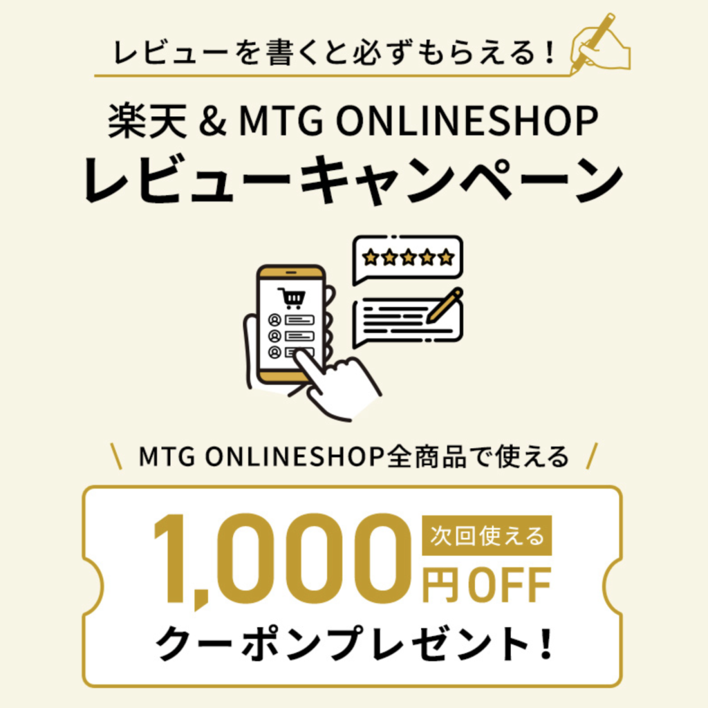 【安く買う方法】SIXPADリカバリーウェアの最新セール＆クーポン情報まとめ | SUYAO