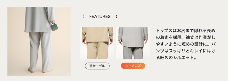 SIXPAD(シックスパッド)リカバリーウェアのサイズ感！男女・体型・目的別に後悔しない選び方 | SUYAO