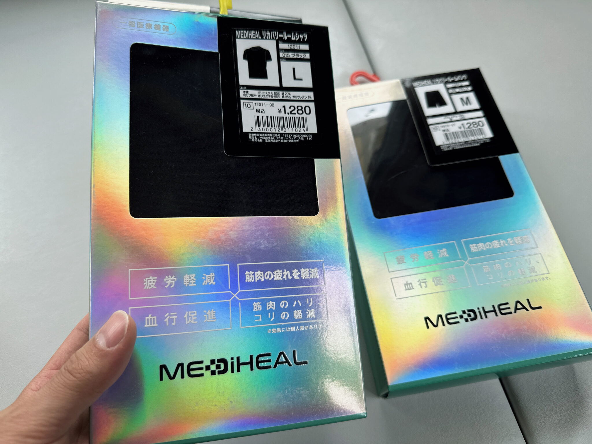 ワークマンリカバリーウェア(メディヒール)口コミ評判をレビュー！再販や売ってない時の対処法も | SUYAO