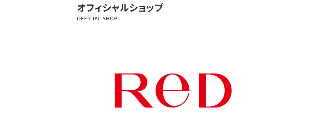 ReD(レッド)24時間リカバリーウェアどこで買える？販売店舗や取り扱い状況を調査 | SUYAO